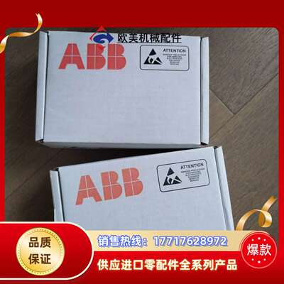软启动主板1SFB536068D 1011 软启议价