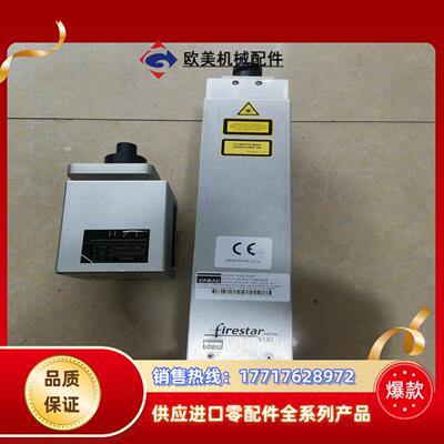 SYNRAD FSV30SAE新锐激光器成色如图议价