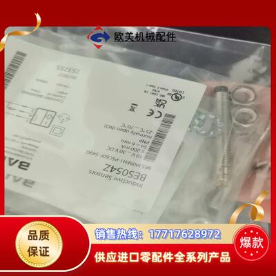 BES054Z巴鲁夫接近开关全新原装议价