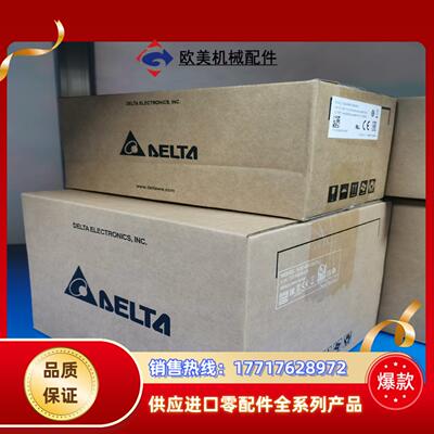 #触摸屏台达DOP-107BV全新原装正品无拆无议价