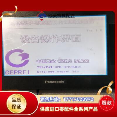 AIG32MQ02D-F成色好功能正常议价