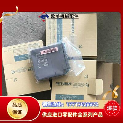 Q68DAVN  全新三菱  MITSUBISHI议价