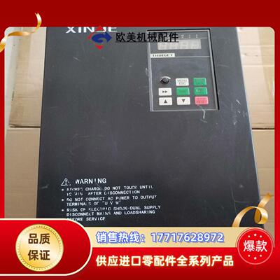 信捷变频器15185KW C5-4015G4018P议价