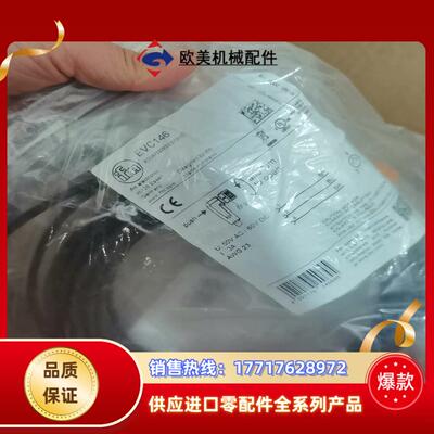 IFM易福门EVC146全新原装正品议价