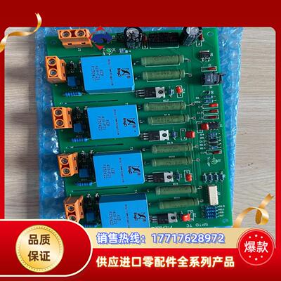 全新板子SPTD TC F-Crowbar BD V32议价