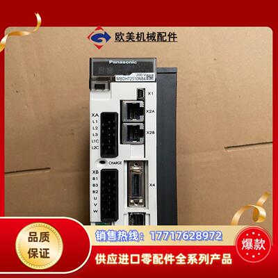 MBDHT2510NB4 伺服驱动器议价