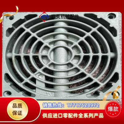 RATE RHV031-400   400W配电箱加热器 电议价
