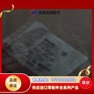 Rexroth力士乐3842501548电感式接近开关传感器议价