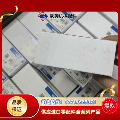 模块NX-0D5121-1，全新原装无拆封，现货有量，议价