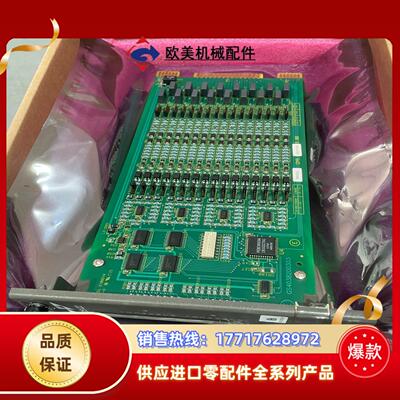 ABB贝利卡件IMDSI22全新 现货4张IMDSI22议价