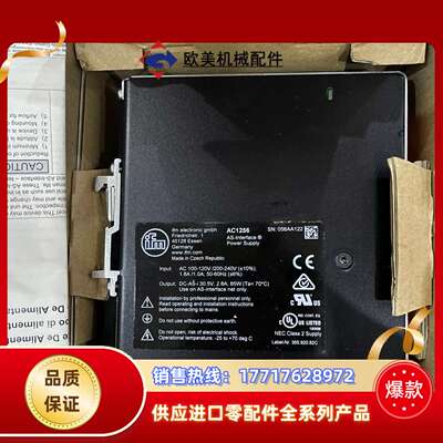 IFM 易福门全新原装正品AS-i 电源模块 AC1256议价