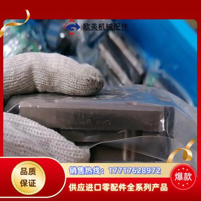 台湾乐品LAPPING滑块LSA-25LA 现货4个 议议价