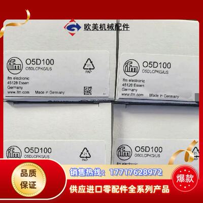 易福门全新原装正品估算单DI103A现货需要的议价