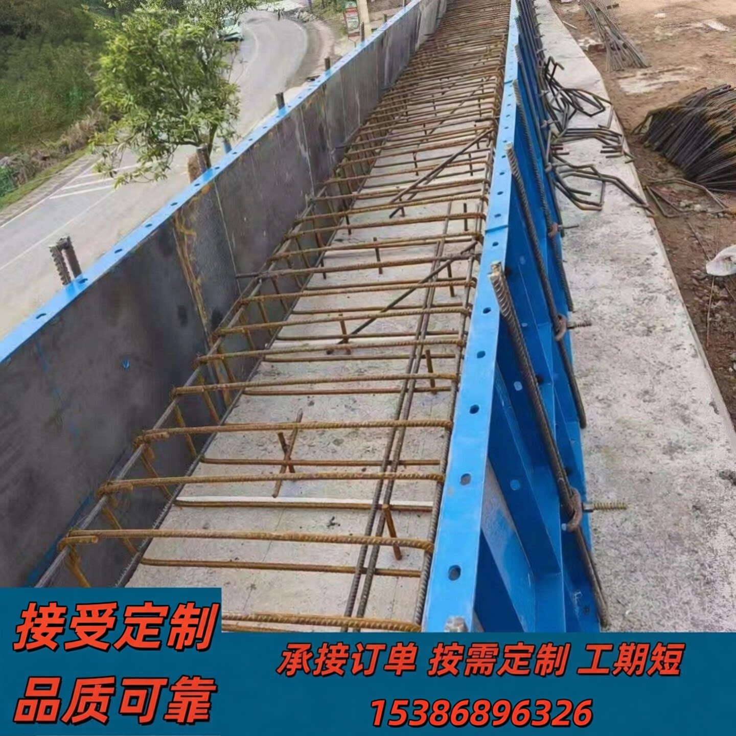 排水沟河堤模具基础底座模板建筑钢模板护坡挡土墙钢模板平面