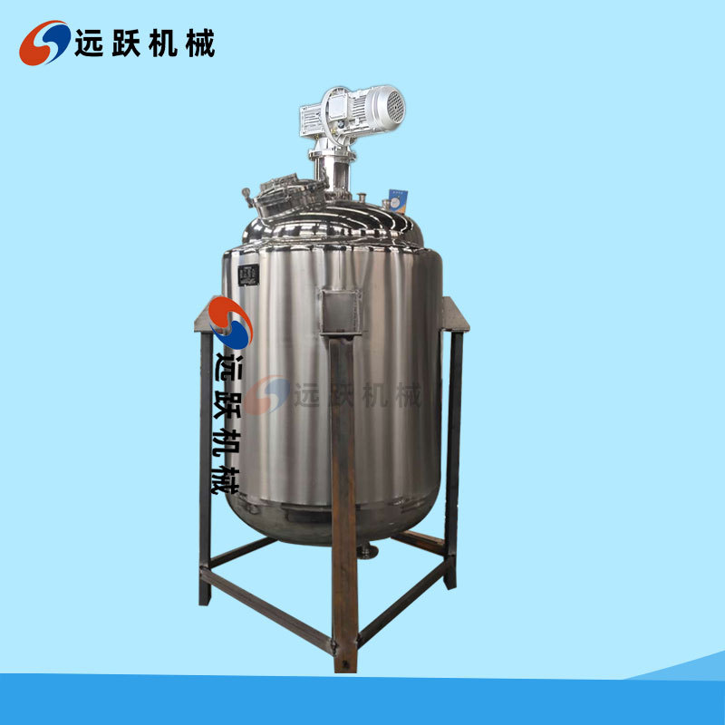 不锈钢反应釜 电加热搅拌罐液体搅拌罐化工溶剂搅拌器远跃机械
