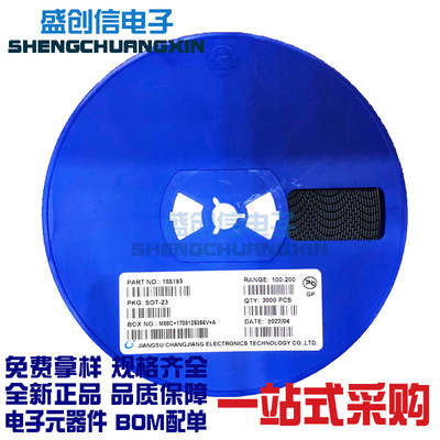 1SS193 SOT-23封装 丝印打字F3 贴片开关二极管 拍1件=1000个