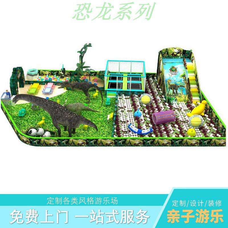 新品恐龙系列主题乐园大型儿童百万球池大滑梯儿童休闲娱乐设施