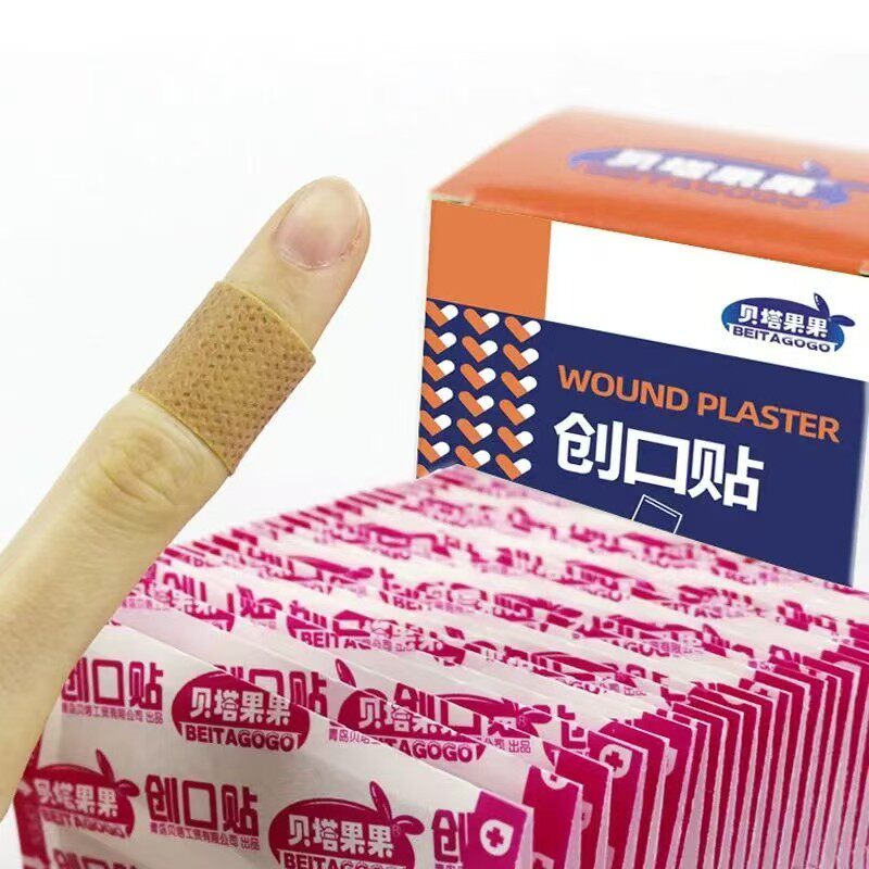 买2送1医用创可贴经济型创口贴透气伤口止血可爱便利贴贴 100片装