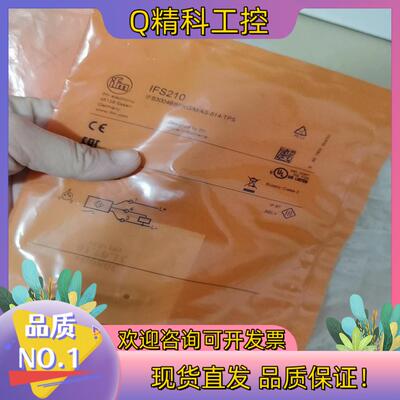 现货IFM易福门IFS210全新原装