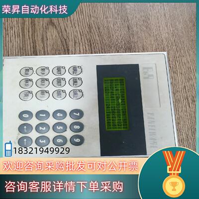 现货贝加莱显示屏4B1270.00-490