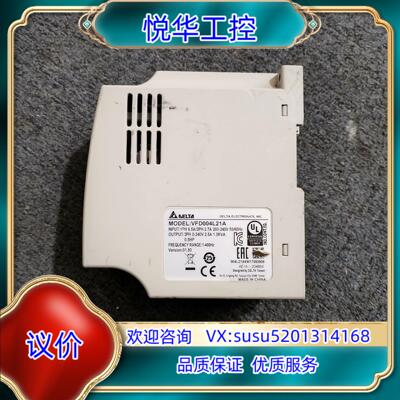 原装台达L系列变频器，VFD004L21A，议