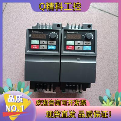 现货台达变频器VFD007EL43A功率为750W,三相380