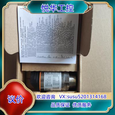 原装ifm PN7003 全新原装德国易福门议