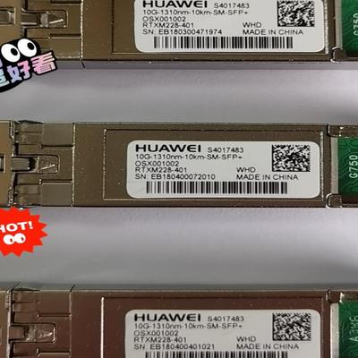 华为OSX001002  10G-1310-10km-SM-