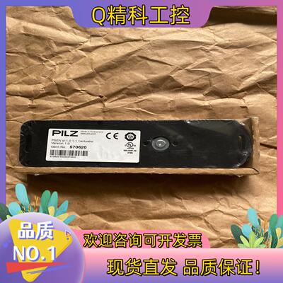 现货PILZ皮尔滋 570620 570520 全新