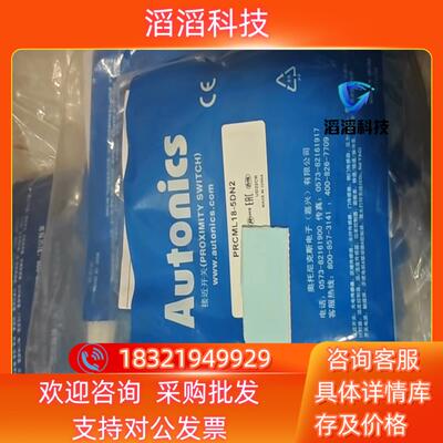 现货Autonics奥托尼克斯PRCML18-5DN2