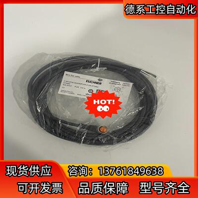 C-M12F05-05X050PU05,0-GA-07346