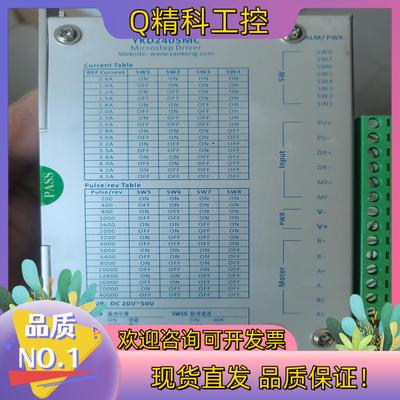 现货研控驱动器型号YKD2405MC九五成新功能