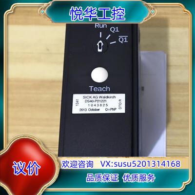 施克SICK西克 DS40-P21221 中程距离传感器10议价