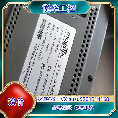 原装昆仑触摸屏，TPC7062KX,，显示正常。议