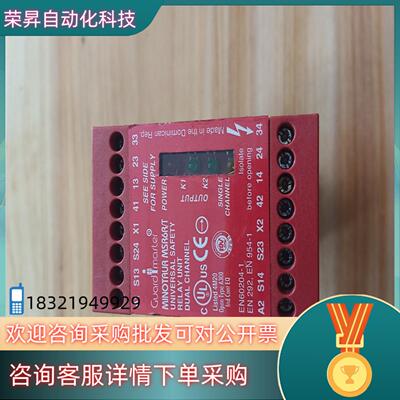 现货EN60204-1原装STI安全继电器