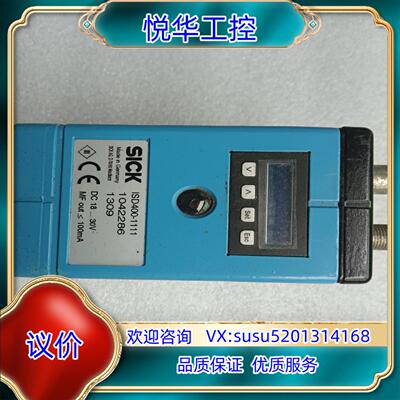 原装SICK西克 ISD400-1111 传感器,议