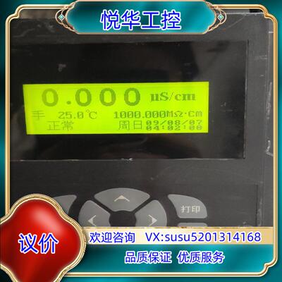 原装DDSJ-308电导率仪，成色如图议