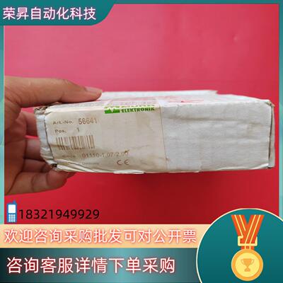 现货德国MURR穆尔模块56641全新原装直