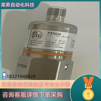 现货PX3224 易福门 压力传感器 全新原装 少量货品