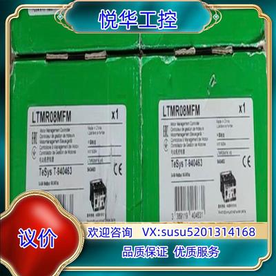 原装LTMR27MFM  LTMR08MFM LTMR100MF议