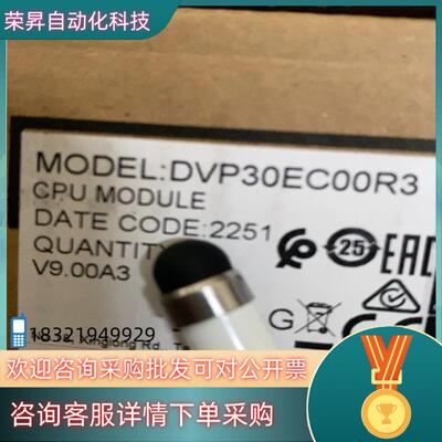 现货DVP30EC00R3 DVP30EC00T3