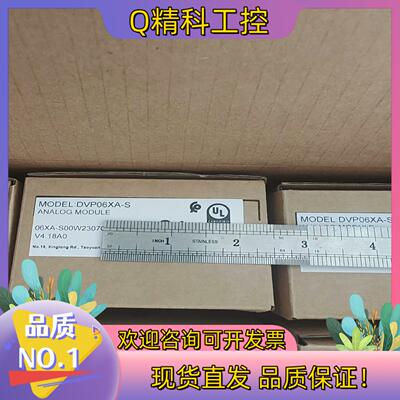 现货全新DVP06XA-SDelta/台达