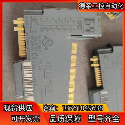 贝加莱模块   X20DO9322     成色如图