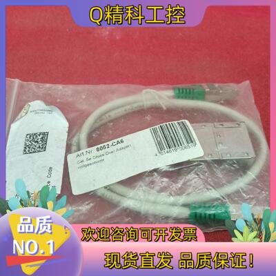 现货F/ CAT 双萤幕蔽乙太网络电缆  8052-CA6剩
