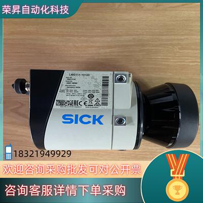 现货LMS111-10100 订货号： 1041114 激光扫描