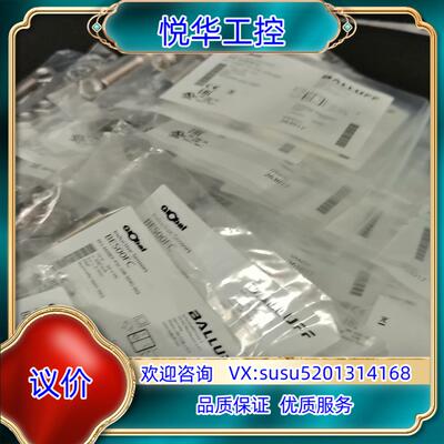巴鲁夫BES00FC接近开关传感器BES M08EE-PSC议价