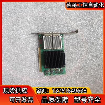 ConnectX-5 100GbE