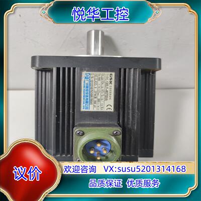 原装广数130SJT-M075D(A)电机广州数控130SJT-议
