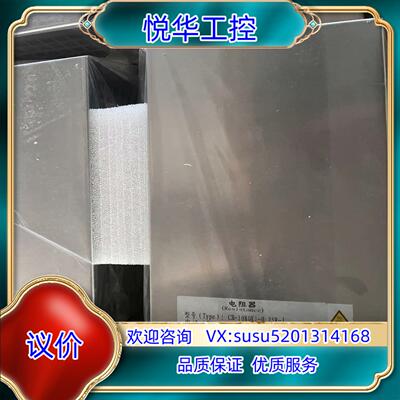 华锐风机电阻器CB-1080KJ-0.25R-J，禾望变频器议价