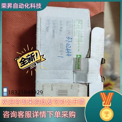 现货MU  MURR 穆尔 56691点“”和我